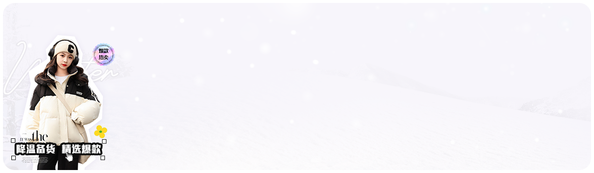 3e3e.cn生意网-湖州织里童装-童装货源批发