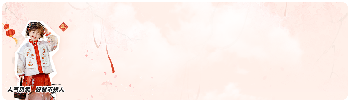 3e3e.cn生意网-湖州织里童装-童装货源批发