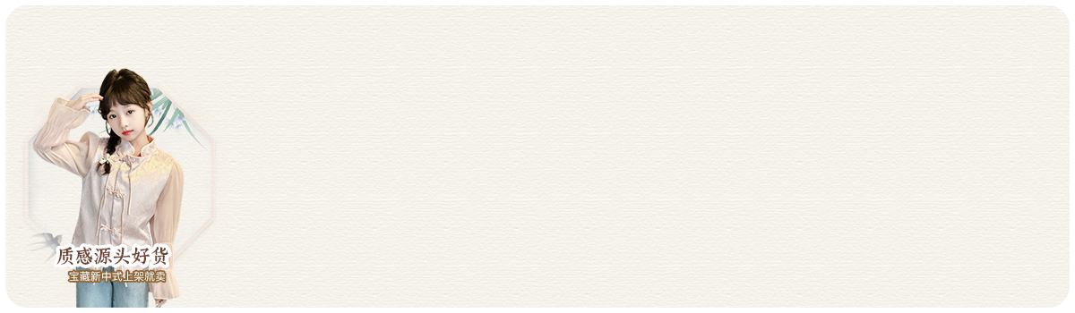 3e3e.cn生意网-湖州织里童装-童装货源批发