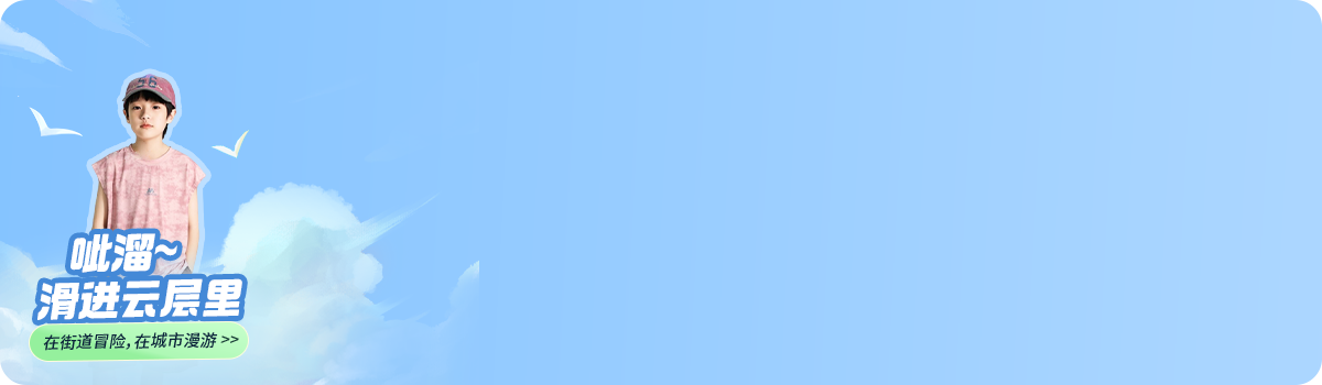 3e3e.cn生意网-湖州织里童装-童装货源批发