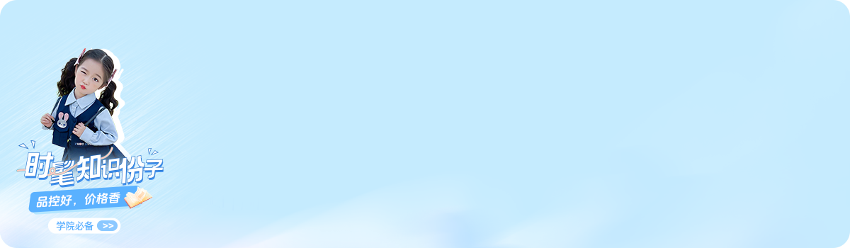 3e3e.cn生意网-湖州织里童装-童装货源批发