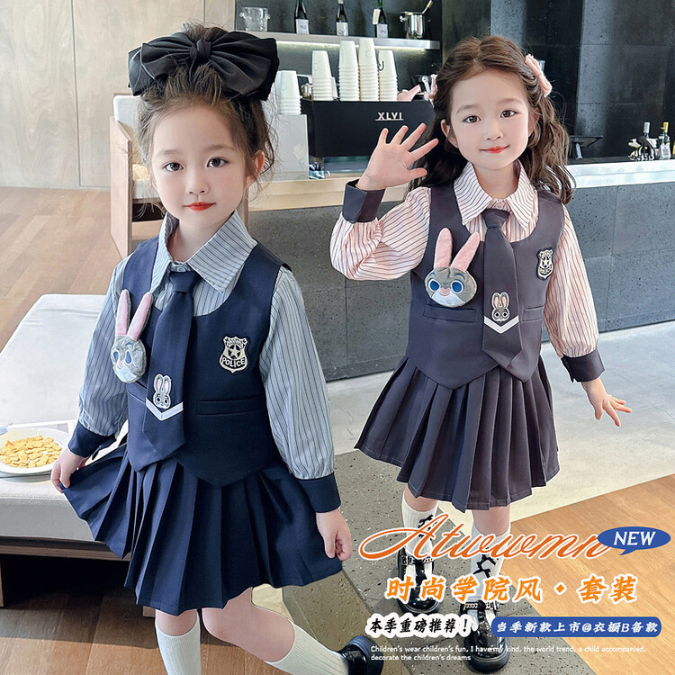 金鑫童装&兔子警官学院风三件套-童装批发采购_生意网