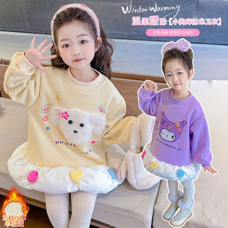 九公主&9627可爱小狗羊驼绒加绒加厚蛋糕裙-童装批发采购_生意网