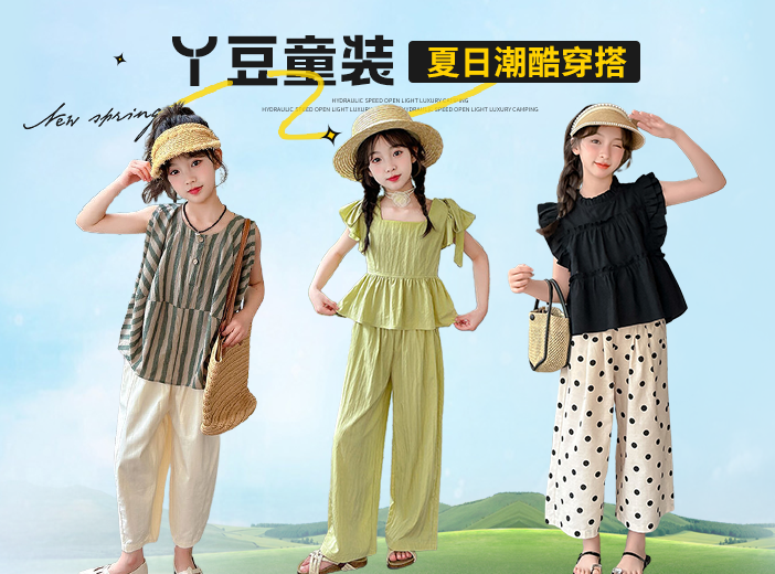 3e3e.cn生意网-湖州织里童装-童装货源批发